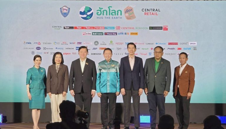 Green Label Thailand -Thailand Environment Institute